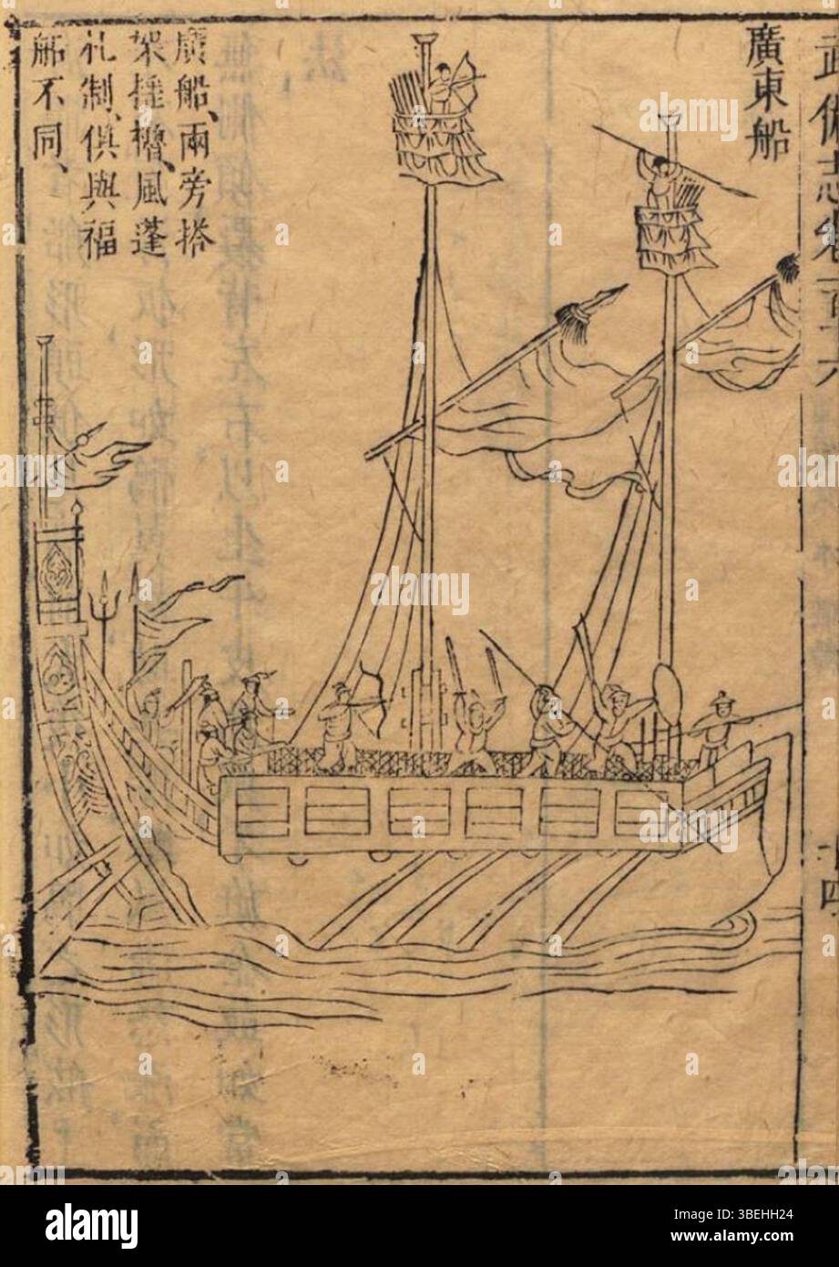 Mao Yuanyi (1594–1640) is known for his detailed landscapes and ...