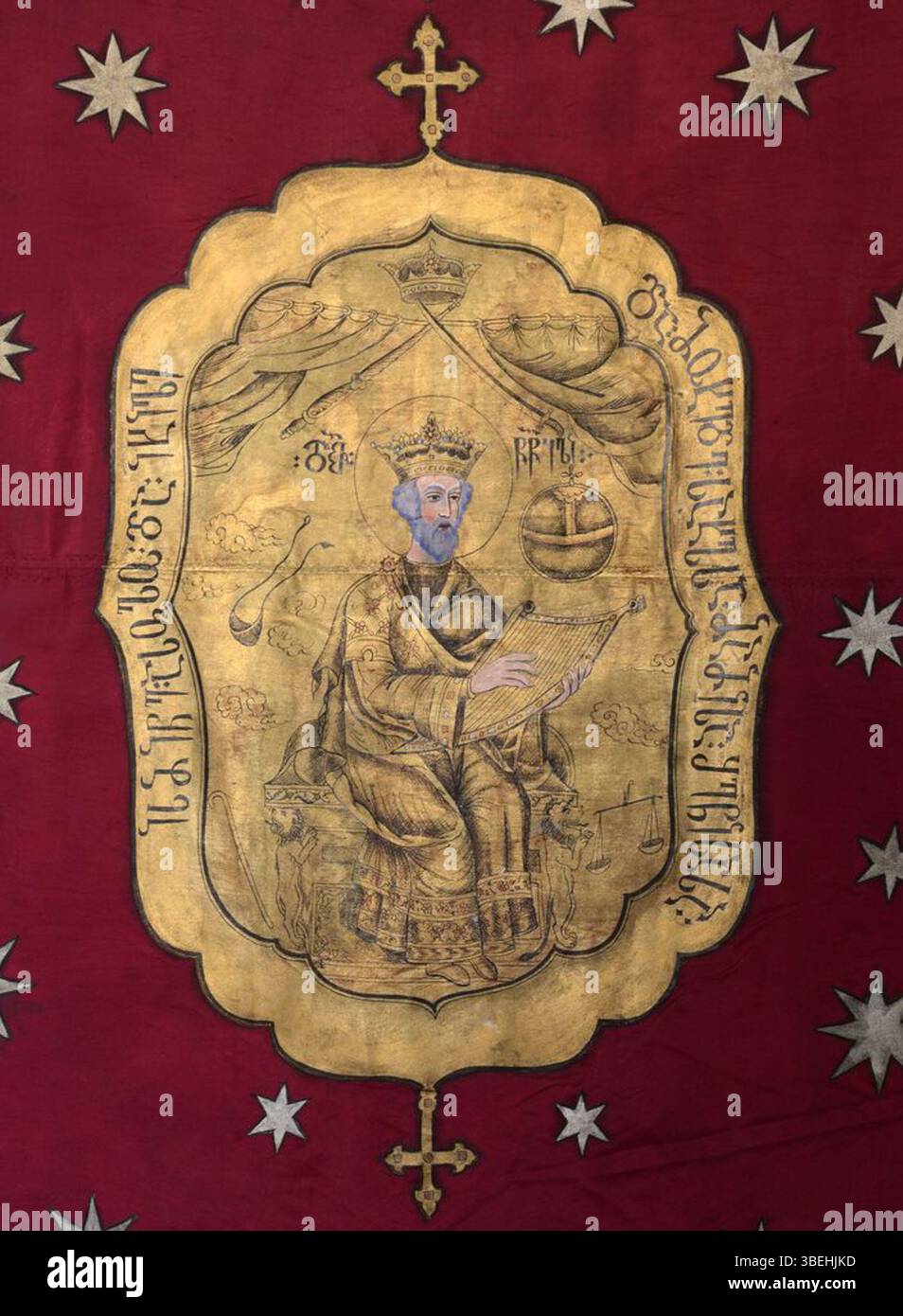 A detail from the royal standard of Vakhtang VI of Kartli, featuring ...
