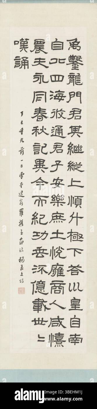 This Chinese calligraphic work features elegant characters created with ...