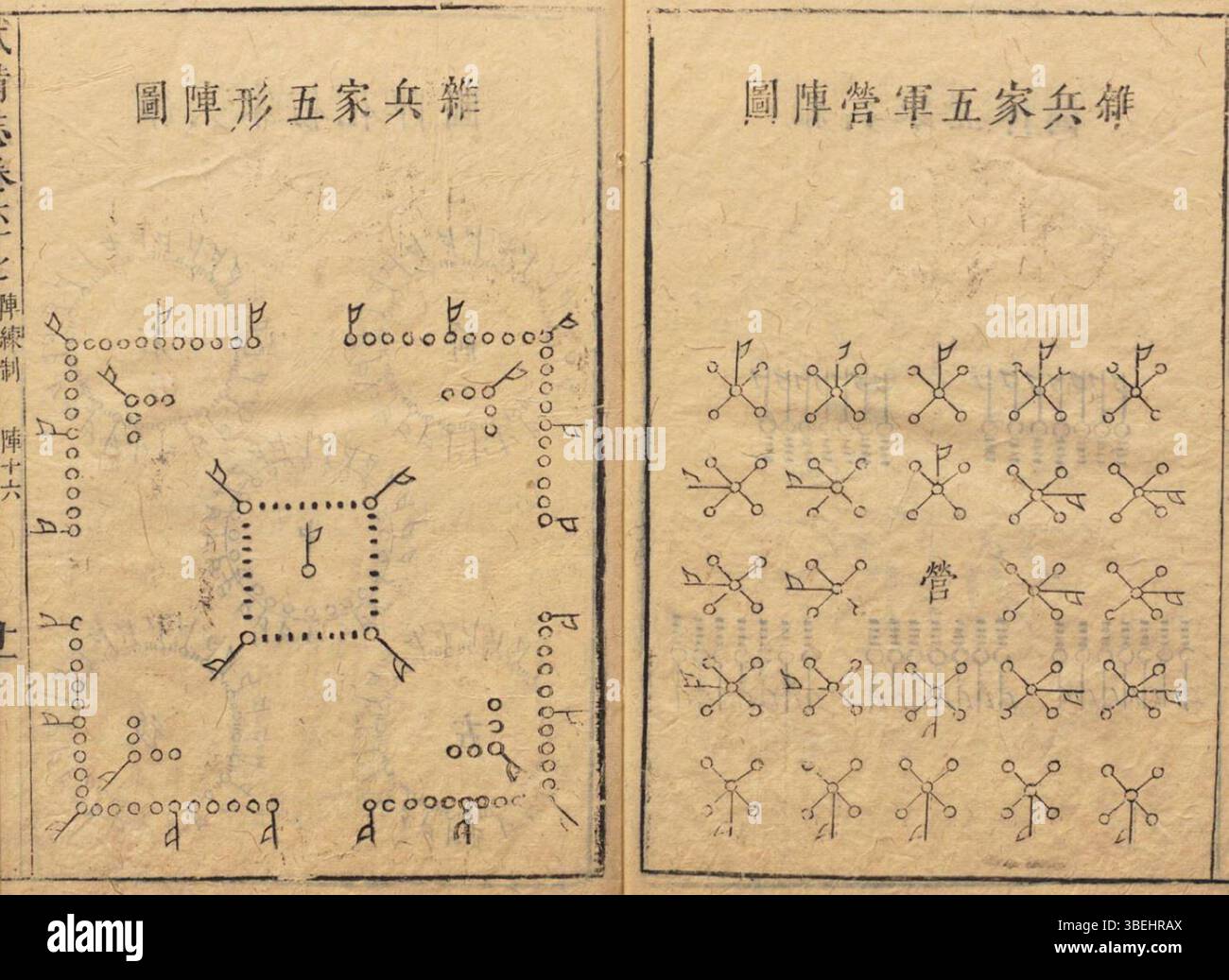 Visual depiction of Mao Yuanyi, a key Ming dynasty figure in Chinese ...