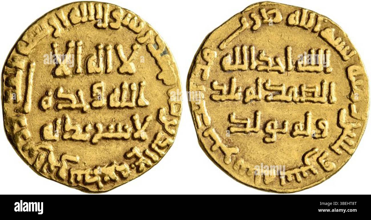 The gold dinar from the reign of Marwan II (744-750 CE) represents the ...