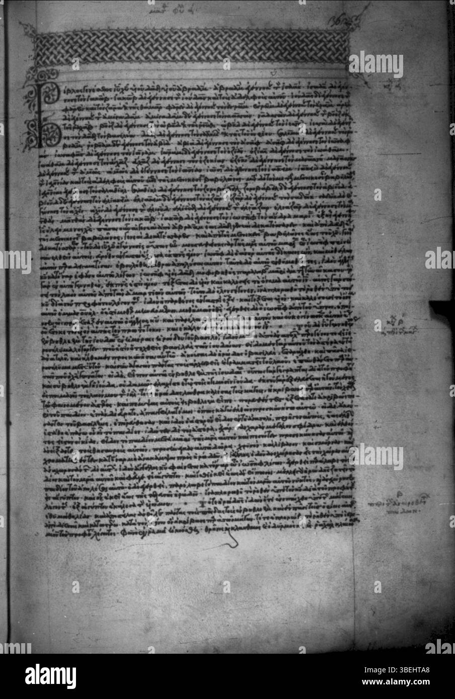 Minuscule 205, a 15th-century manuscript of the Greek Bible, was ...