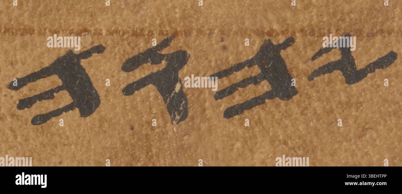 The Tetragrammaton, represented in Paleo-Hebrew, appears in the 11Q5 ...