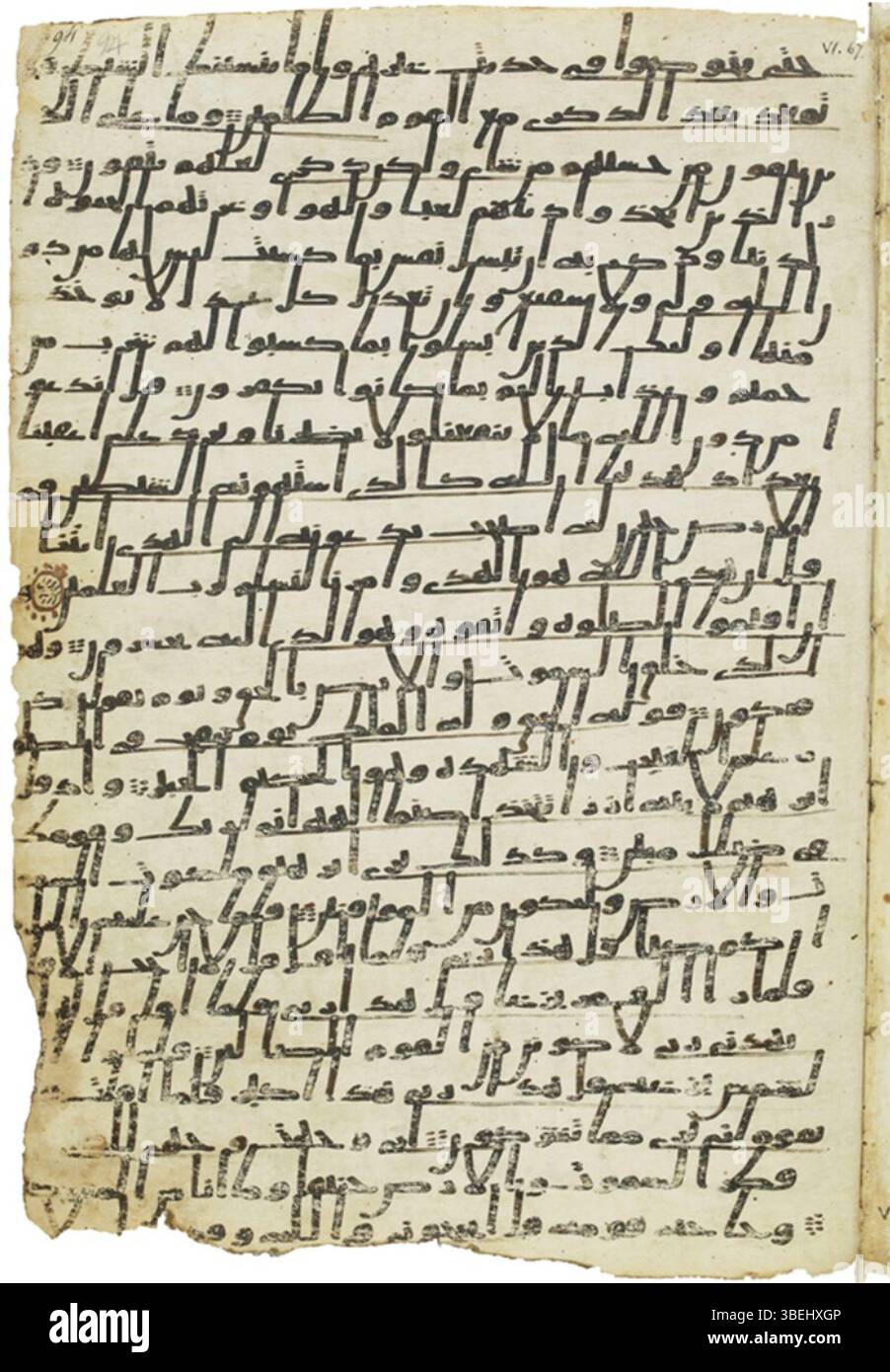 Page from the 8th-century Mail Quran, an illuminated manuscript known ...