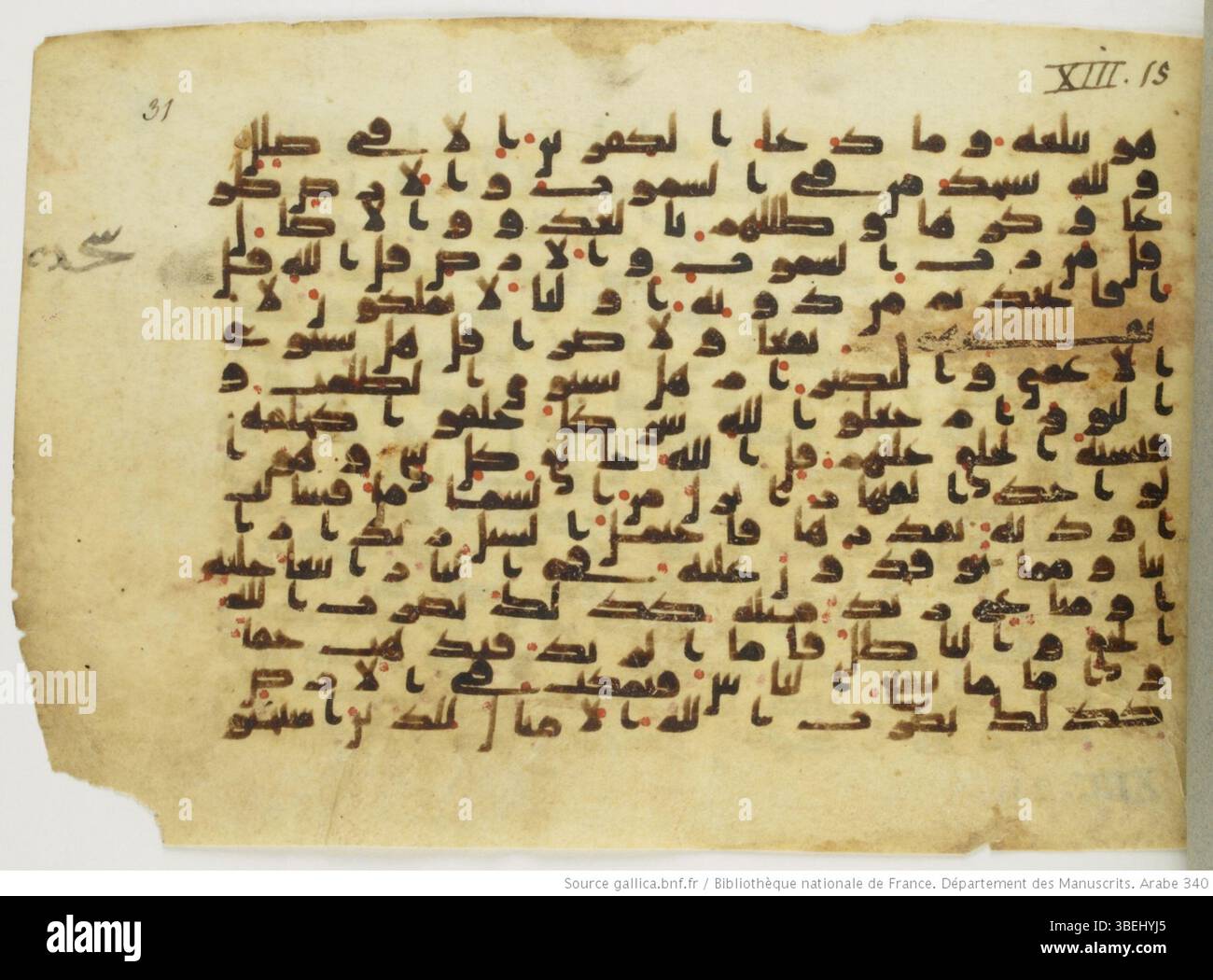 This 7th-century copy of the Quran showcases early Arabic script and ...