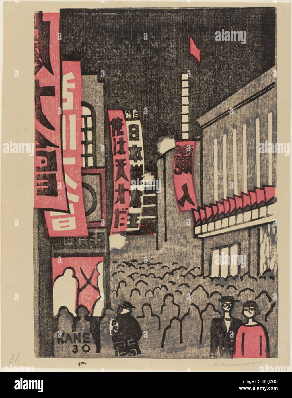 From the series One Hundred Views of New Tokyo, collection of Carnegie ...