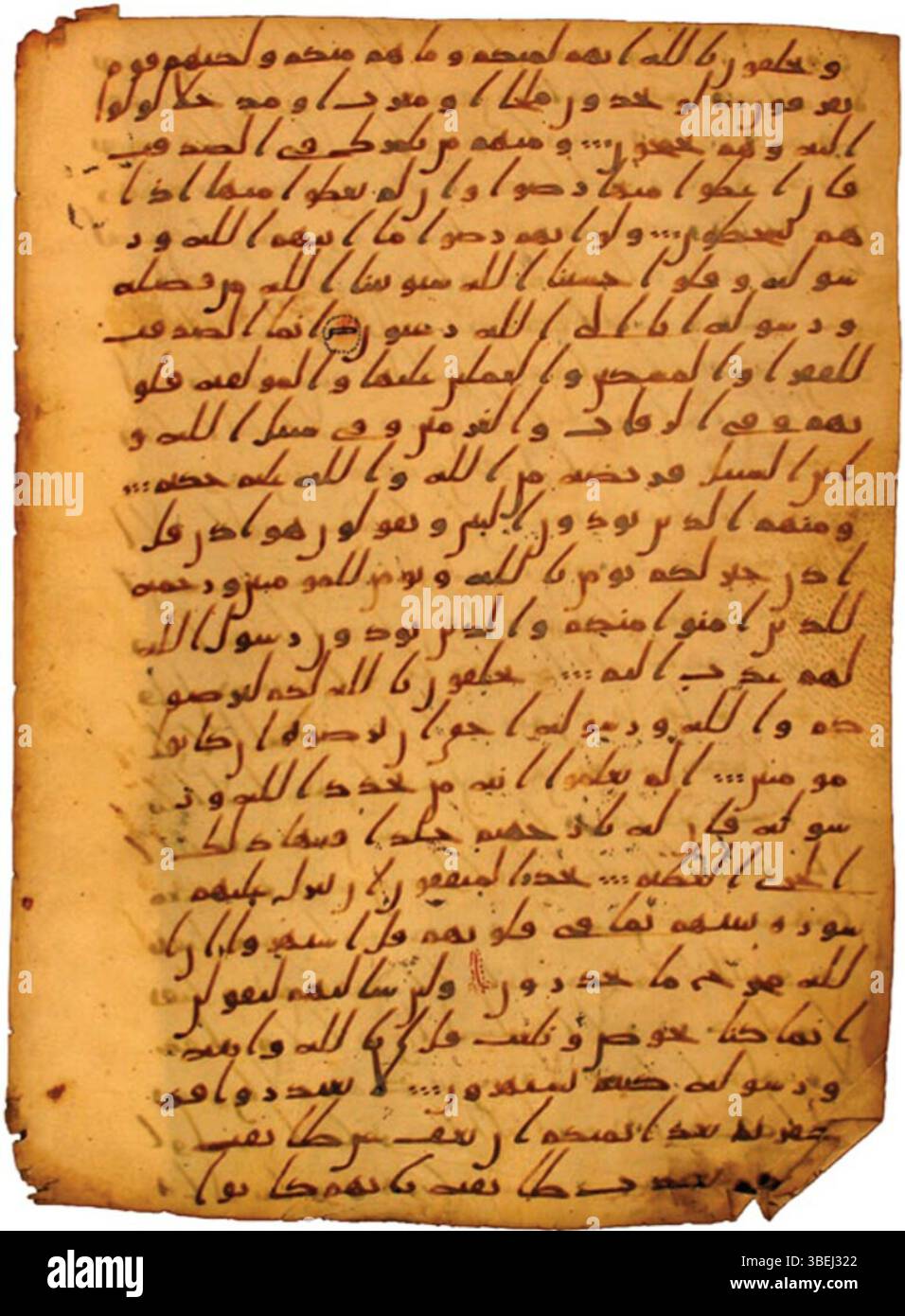 Arabic calligraphy 7th century hi-res stock photography and images - Alamy