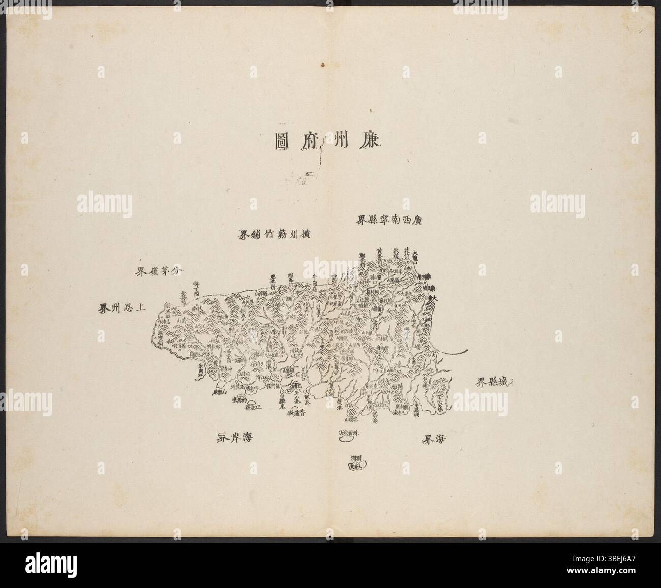 Qing dynasty map hi-res stock photography and images - Alamy