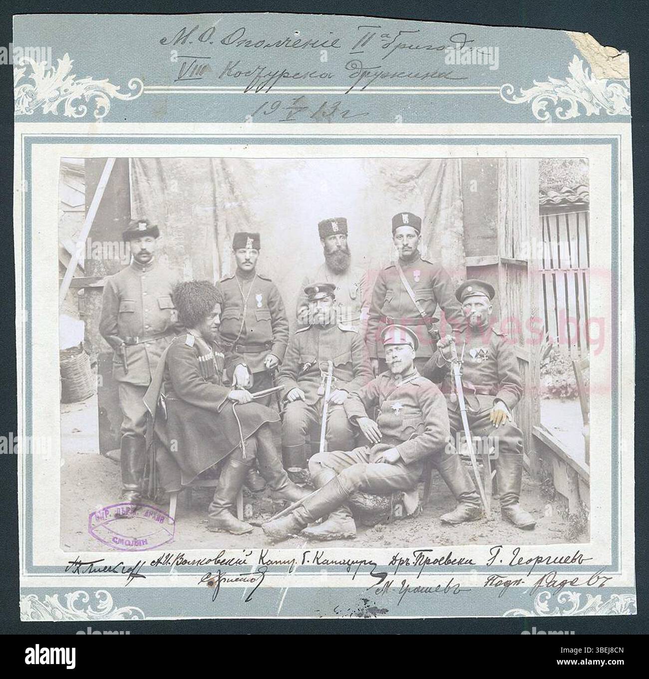 Photograph showing the 8th Kostur Regiment stationed in Gumurdzhina in 1913, during the Balkan ...