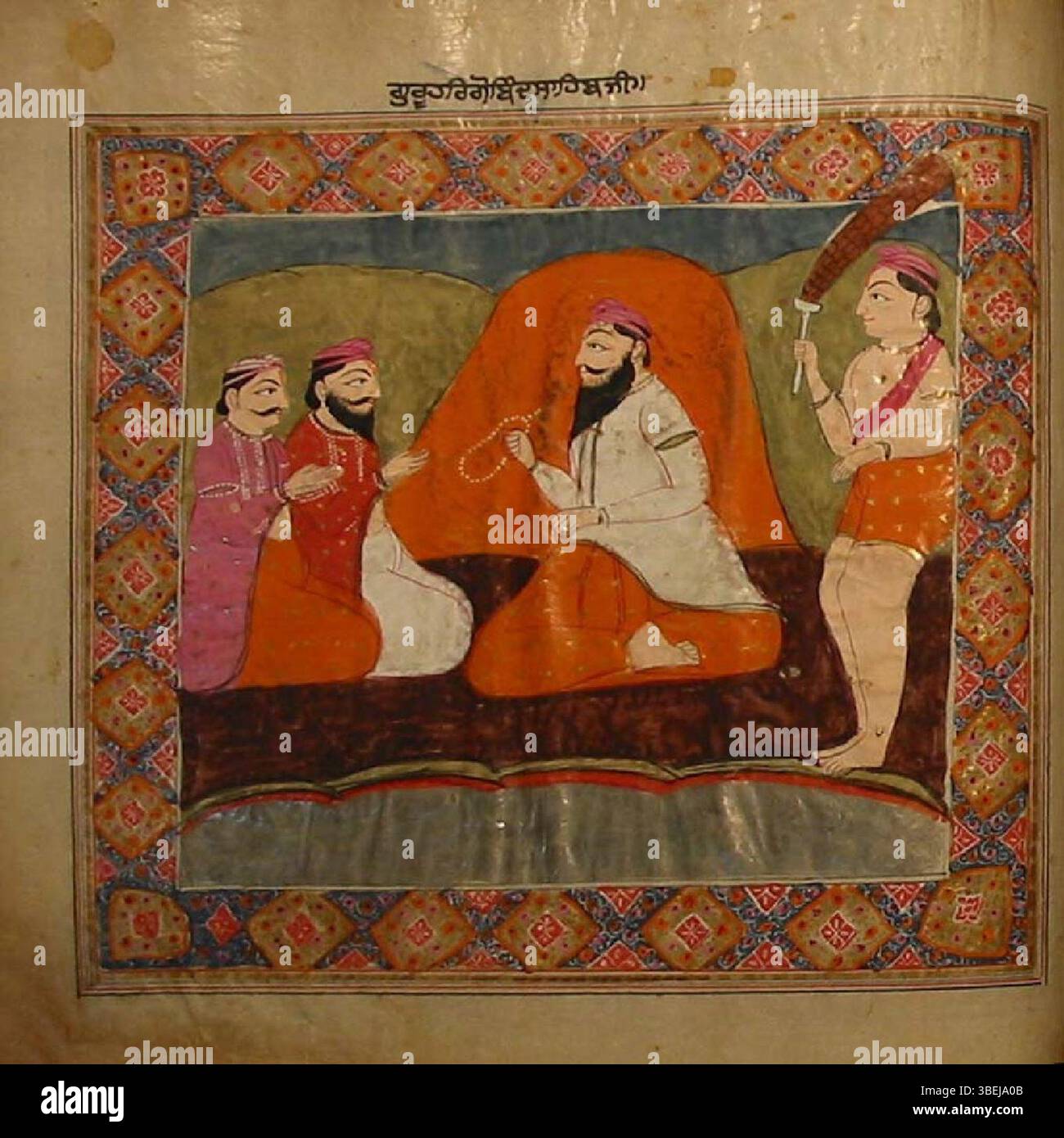 This 19th-century depiction of Guru Hargobind from a Guru Granth Sahib ...