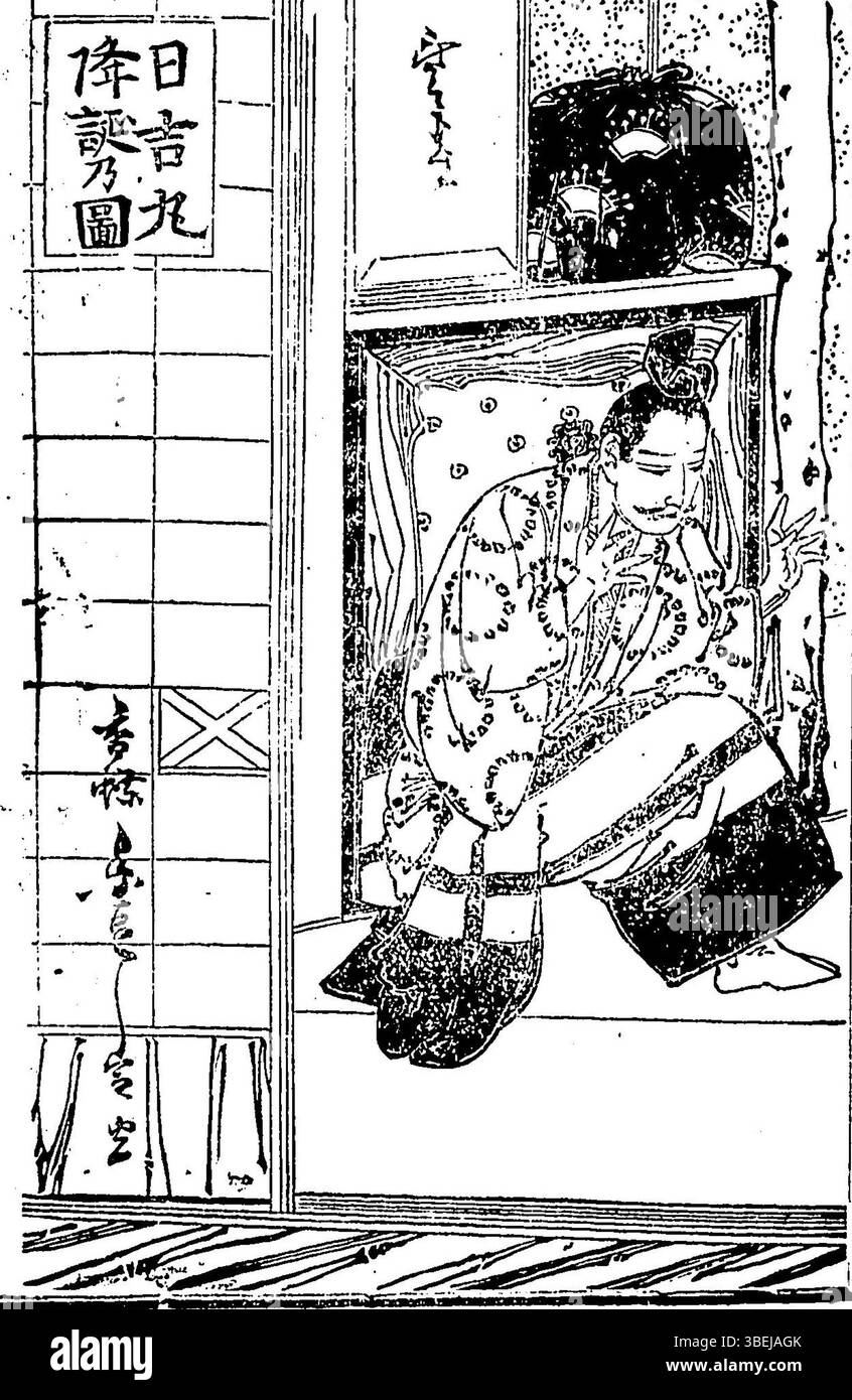 Japanese woodblock print technique Black and White Stock Photos ...