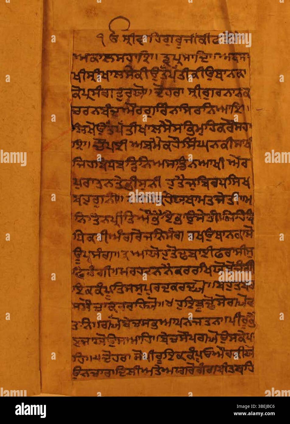 Panth prakash manuscript hi-res stock photography and images - Alamy