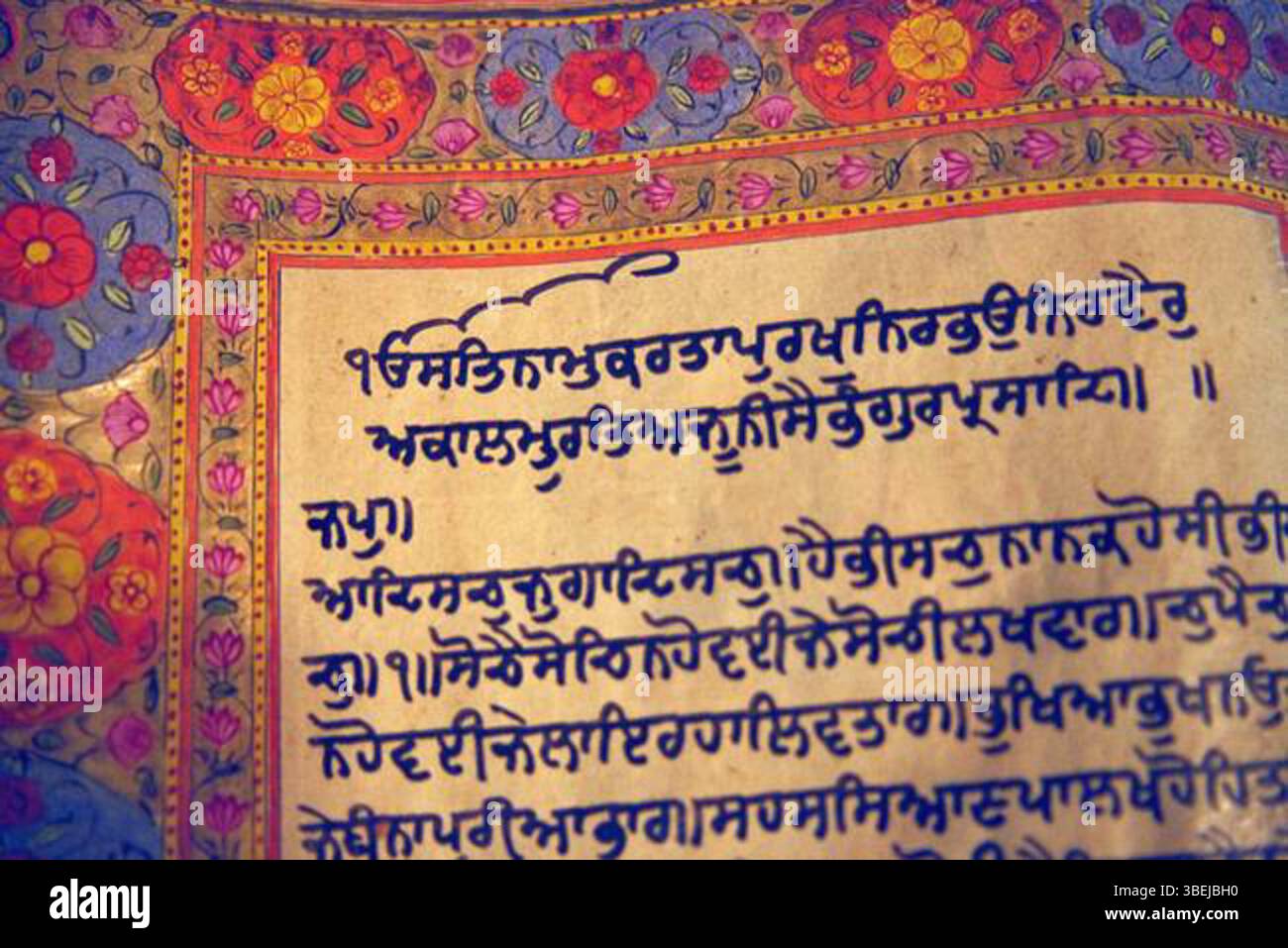 This manuscript, dated to the 18th or 19th century, contains the Mul ...