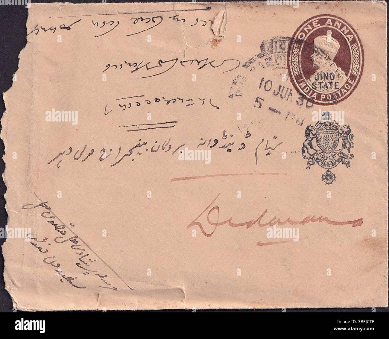 This postal envelope from Sangrur, Jind State, circa 1930, is unique ...