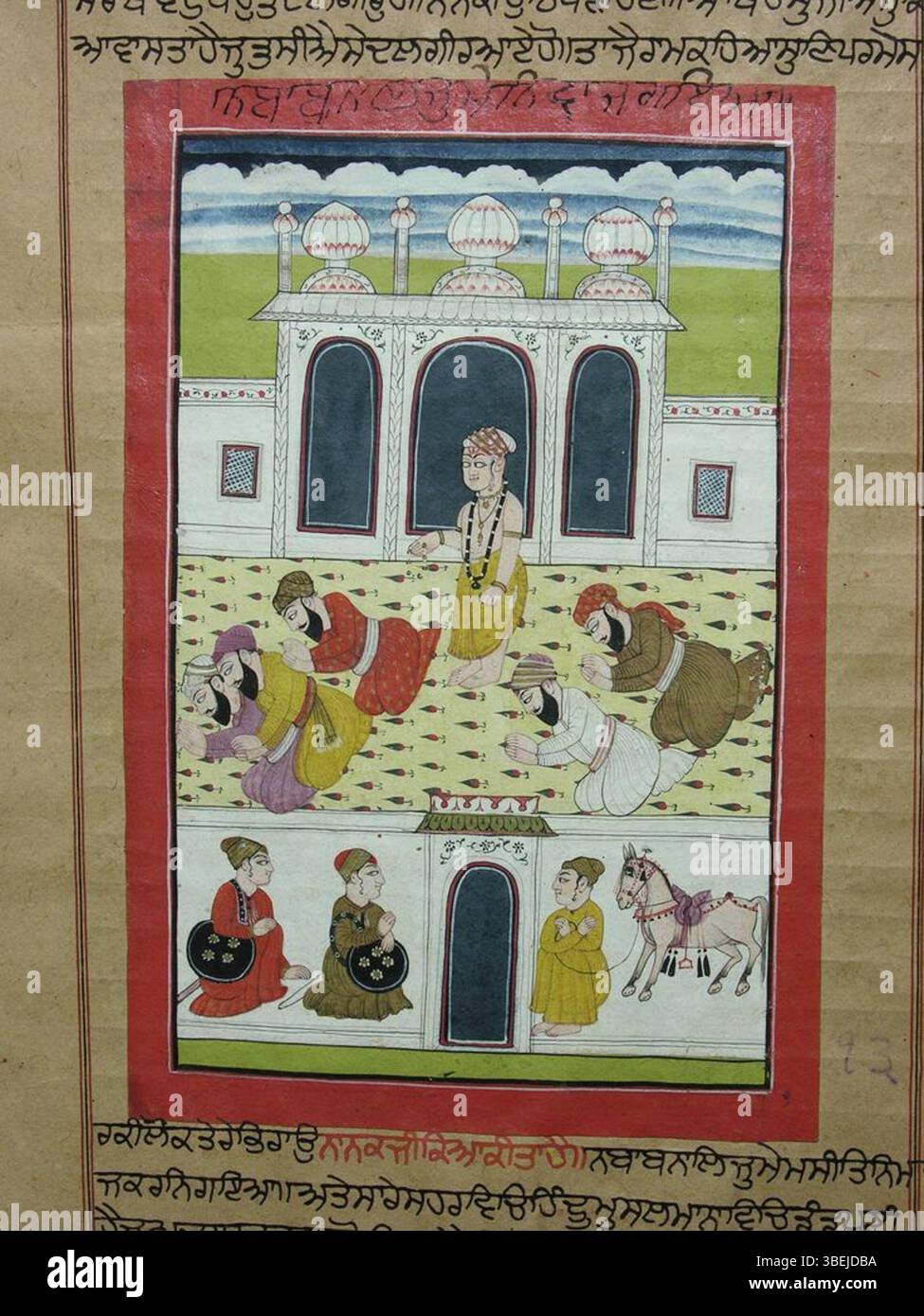 This 18th- or 19th-century Janamsakhi painting depicts Guru Nanak praying at a mosque ...
