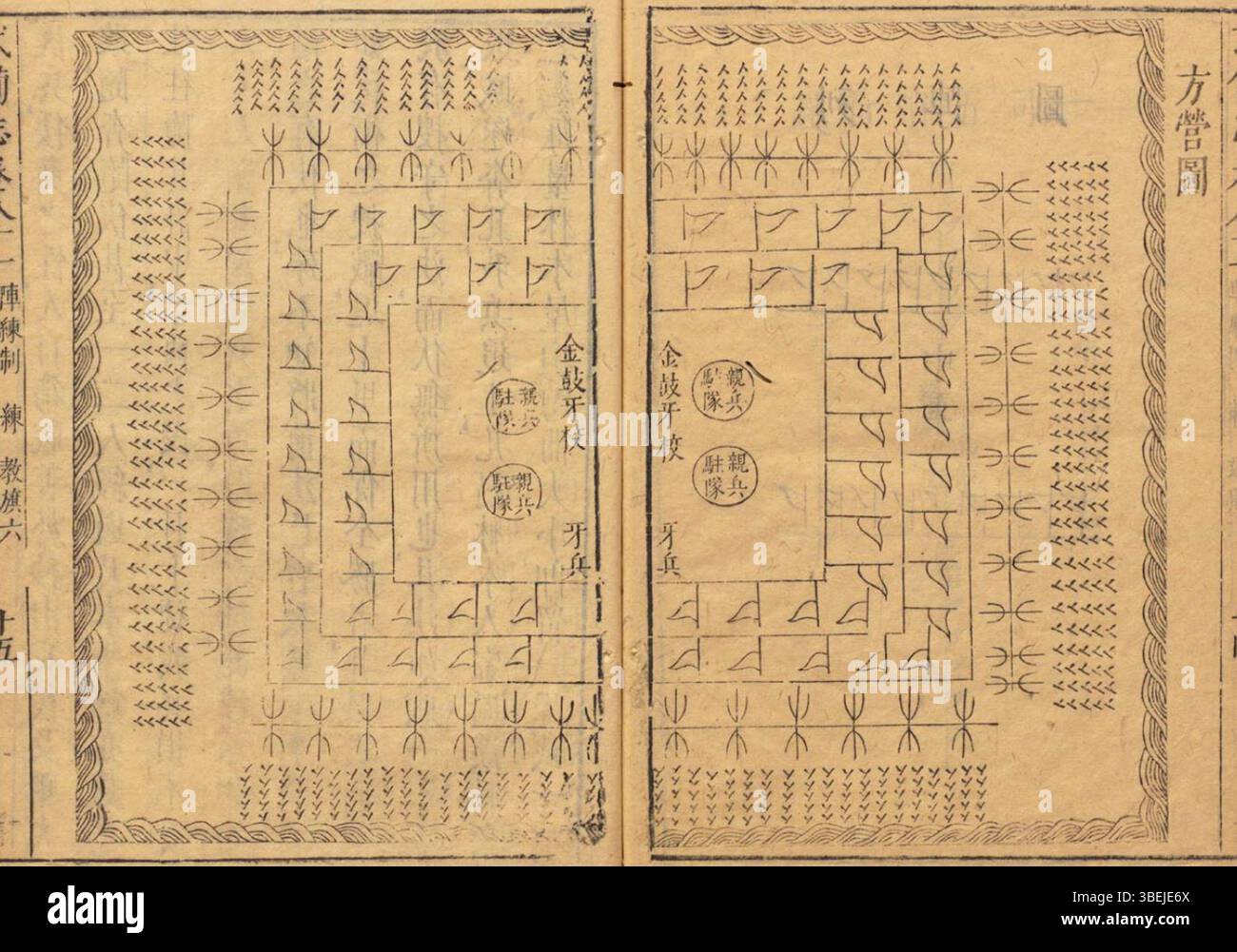 Mao Yuanyi, active during the late Ming and early Qing dynasties, was a ...