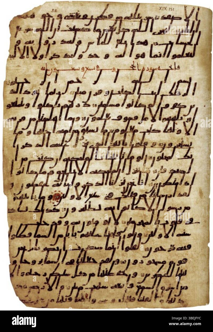 Islamic art Cut Out Stock Images & Pictures - Alamy