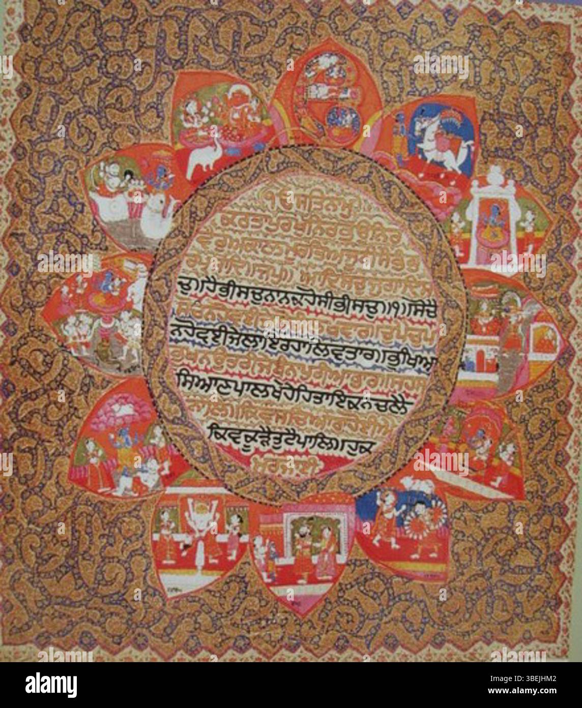 This manuscript of the Guru Granth Sahib, dating to around 1839, is ...