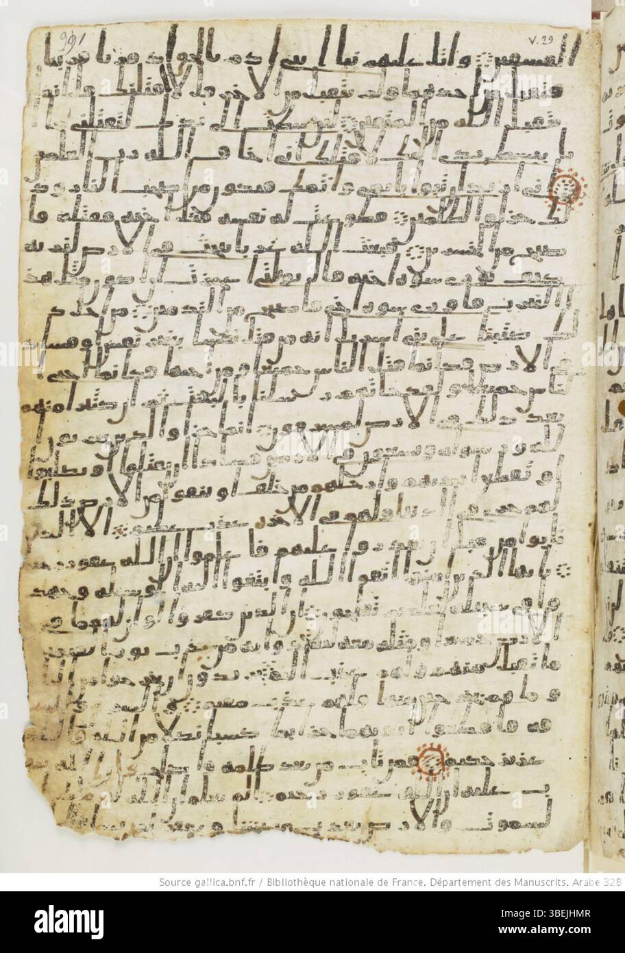 Higazi ii hi-res stock photography and images - Alamy