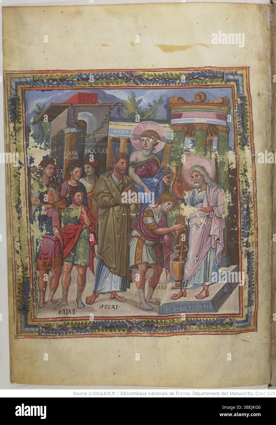 Miniature 3 in the Paris Psalter shows the anointing of David by Samuel ...