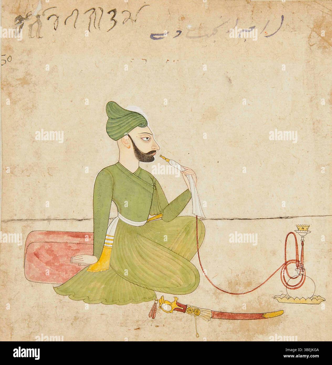 This painting depicts Raja Ranjit Dev of Jammu State smoking a hookah, created between 1775-1800 ...
