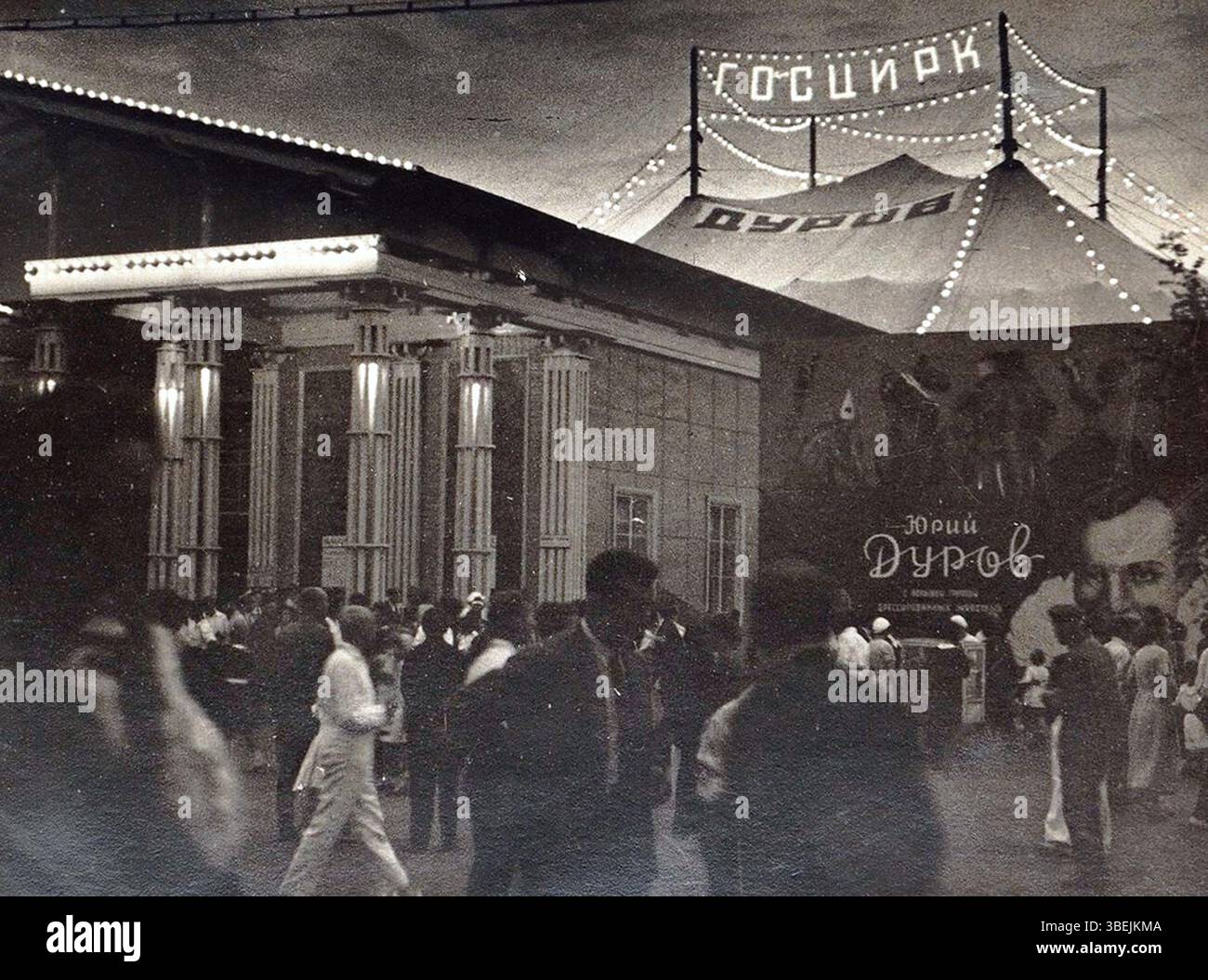 This 1930s photograph by Pavel Lamprecht captures a moment from a ...