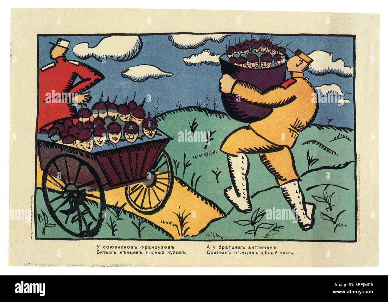 This lithograph, 'Die französischen Alliierten ...!' by Kazimir ...