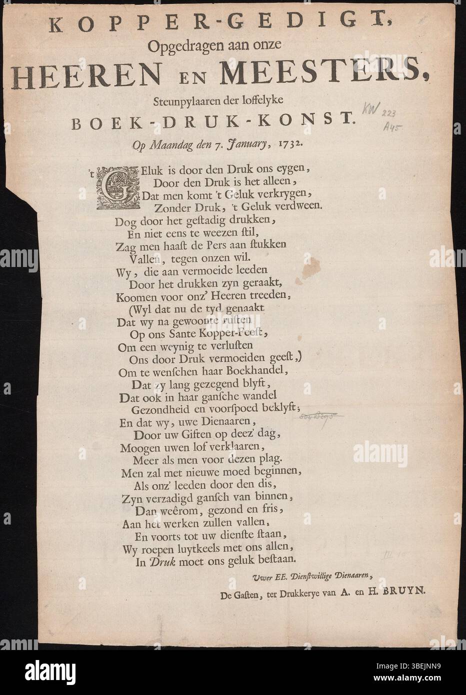 This copper poem, dedicated to the masters and pillars of the esteemed ...