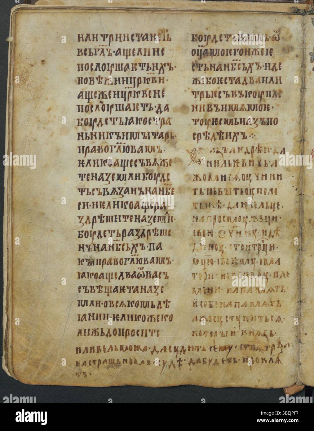 This entry references the 12th and 13th centuries, a period of ...