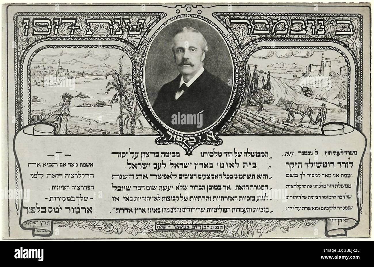 This postcard, produced in Jerusalem around 1917, features the Balfour ...