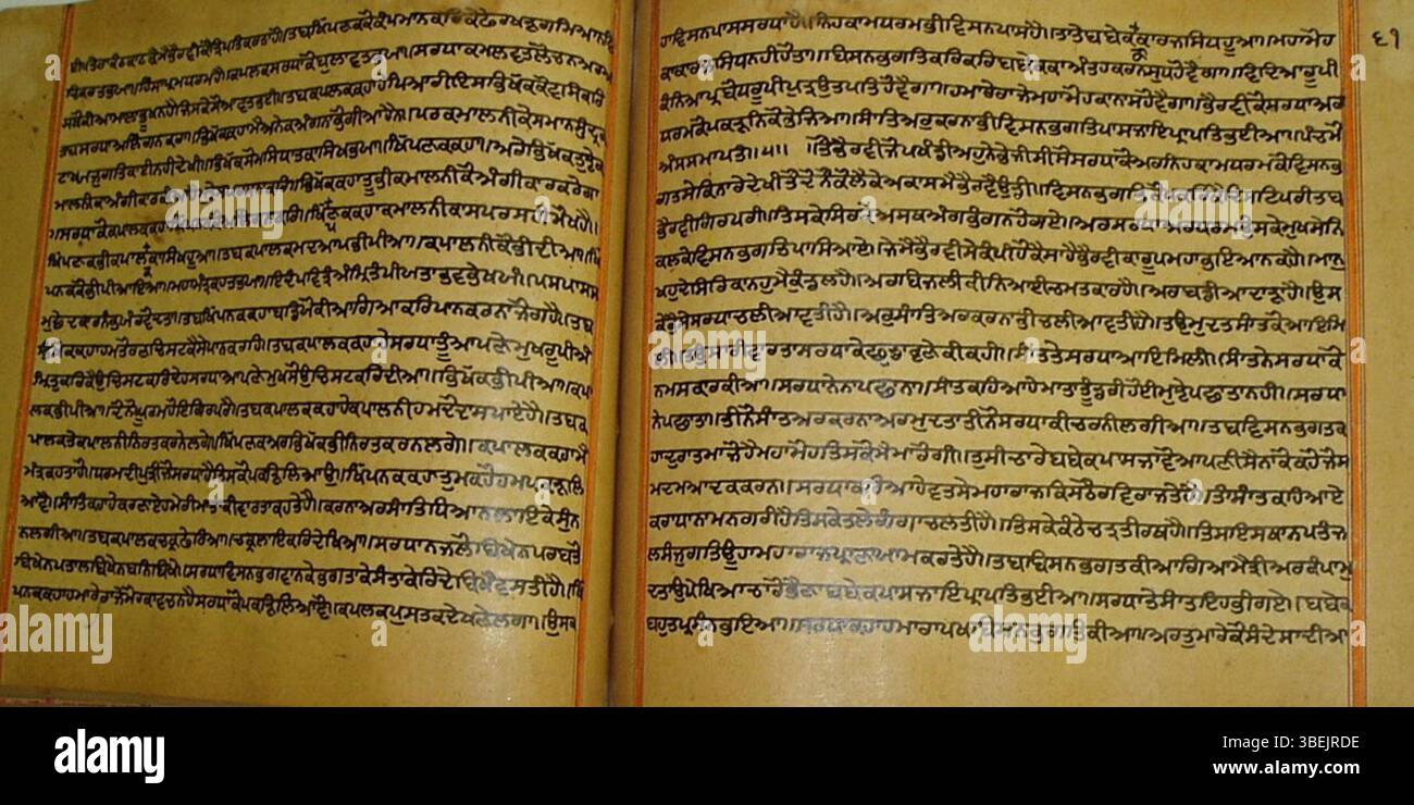 The *Guru Sakhian* manuscript, written by Bhai Mani Singh in the 18th ...