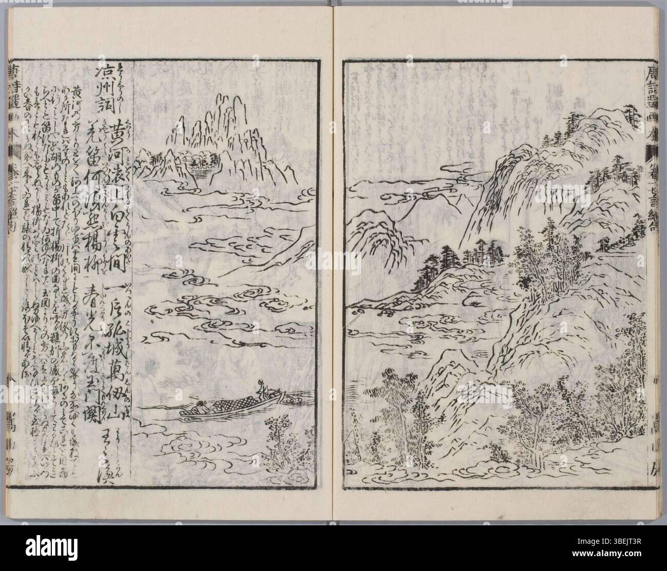 This woodblock print by Kitao Shigemasa, created in 1832, is part of ...