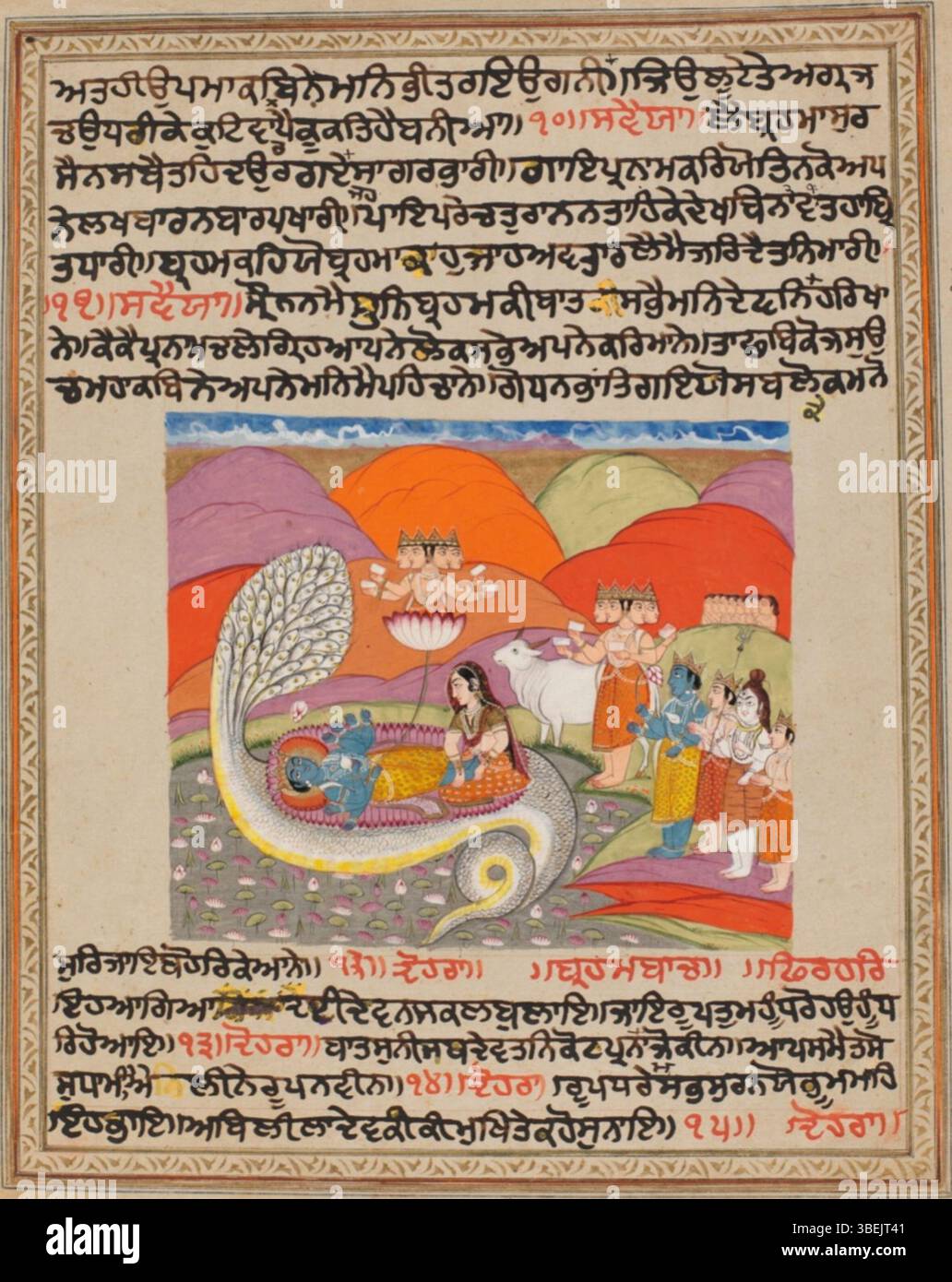 This illustration, derived from an old *Dasam Granth* manuscript, depicts the Hindu deity Vishnu ...