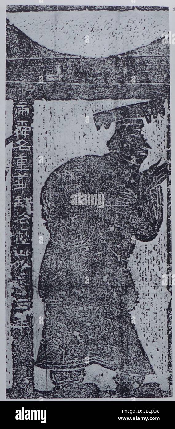 This relief rubbing from the Wu Family Shrine depicts Emperor Shun, a ...