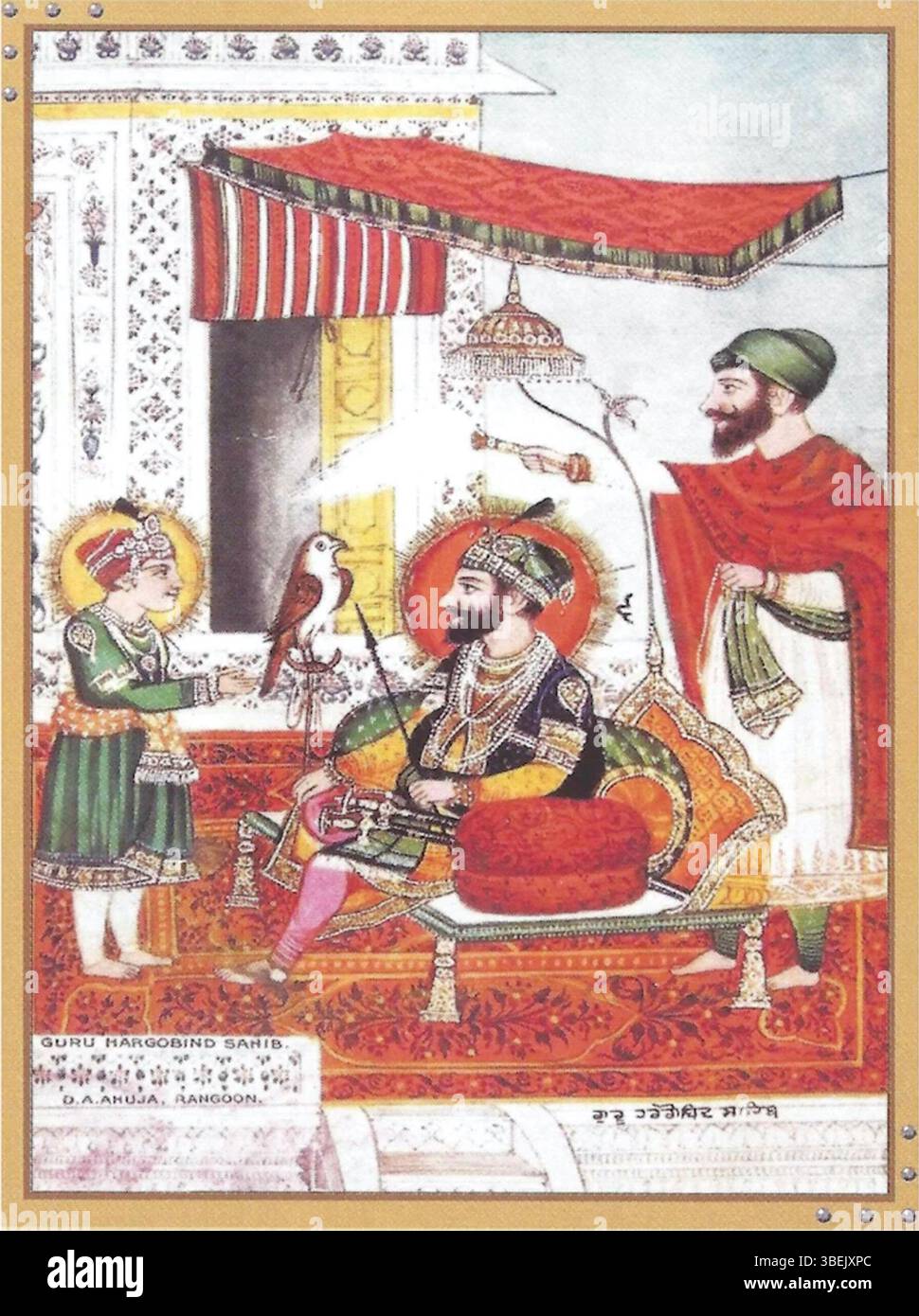 A painting by D.A. Ahuja of Rangoon depicting Guru Hargobind and a young Guru Har Rai. This ...