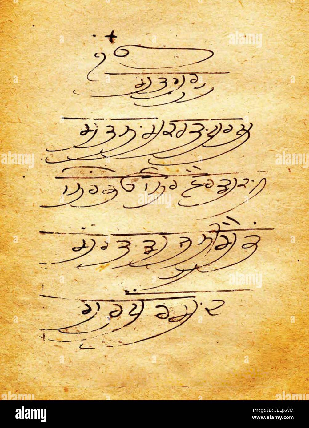 Mul mantar text hi-res stock photography and images - Alamy