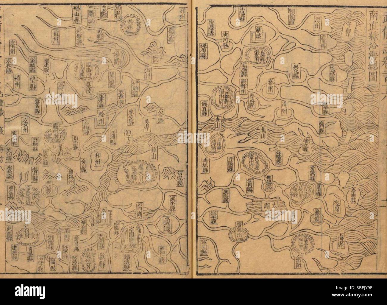 Portrait of Qing dynasty cartographer Mao Yuanyi (1594–1640) wearing traditional robes and ...