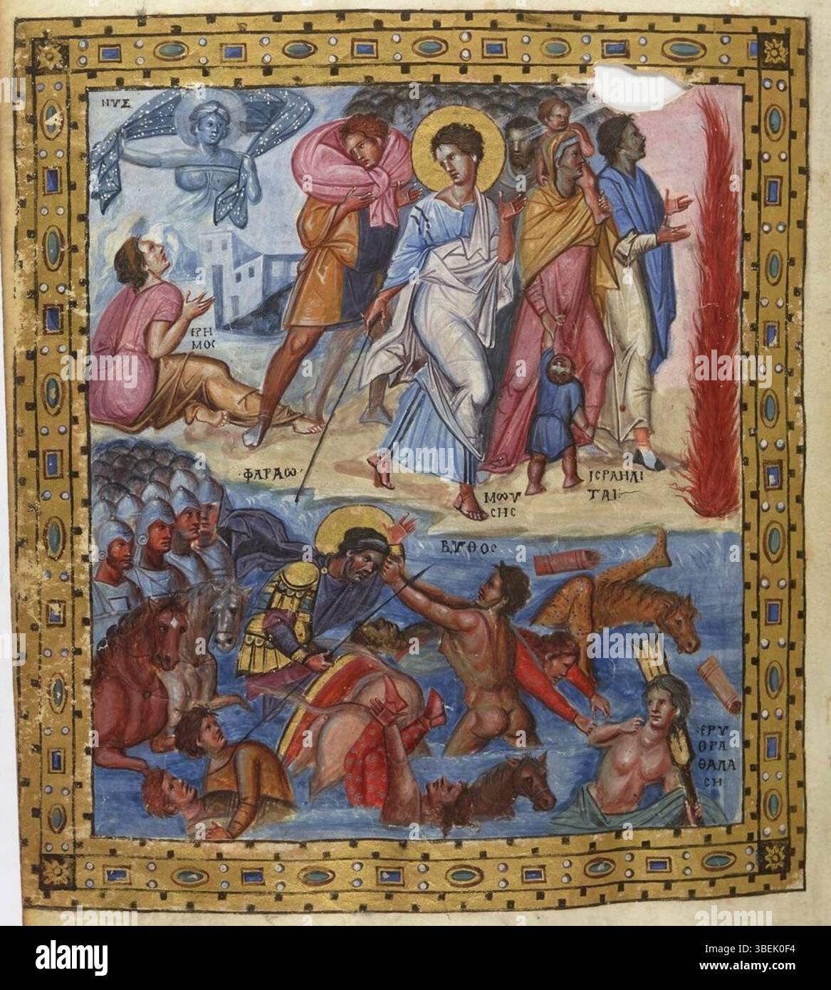 Miniature 9 in manuscript Grec 139, located at Exod. 15, depicts a ...