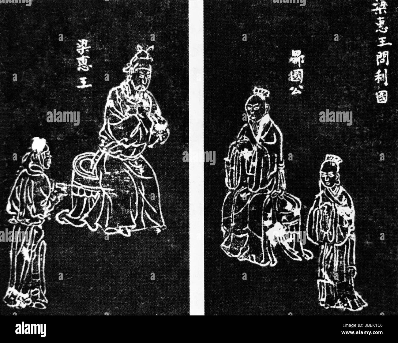 Rubbing from a Chinese stone stele showing Mencius discussing ...