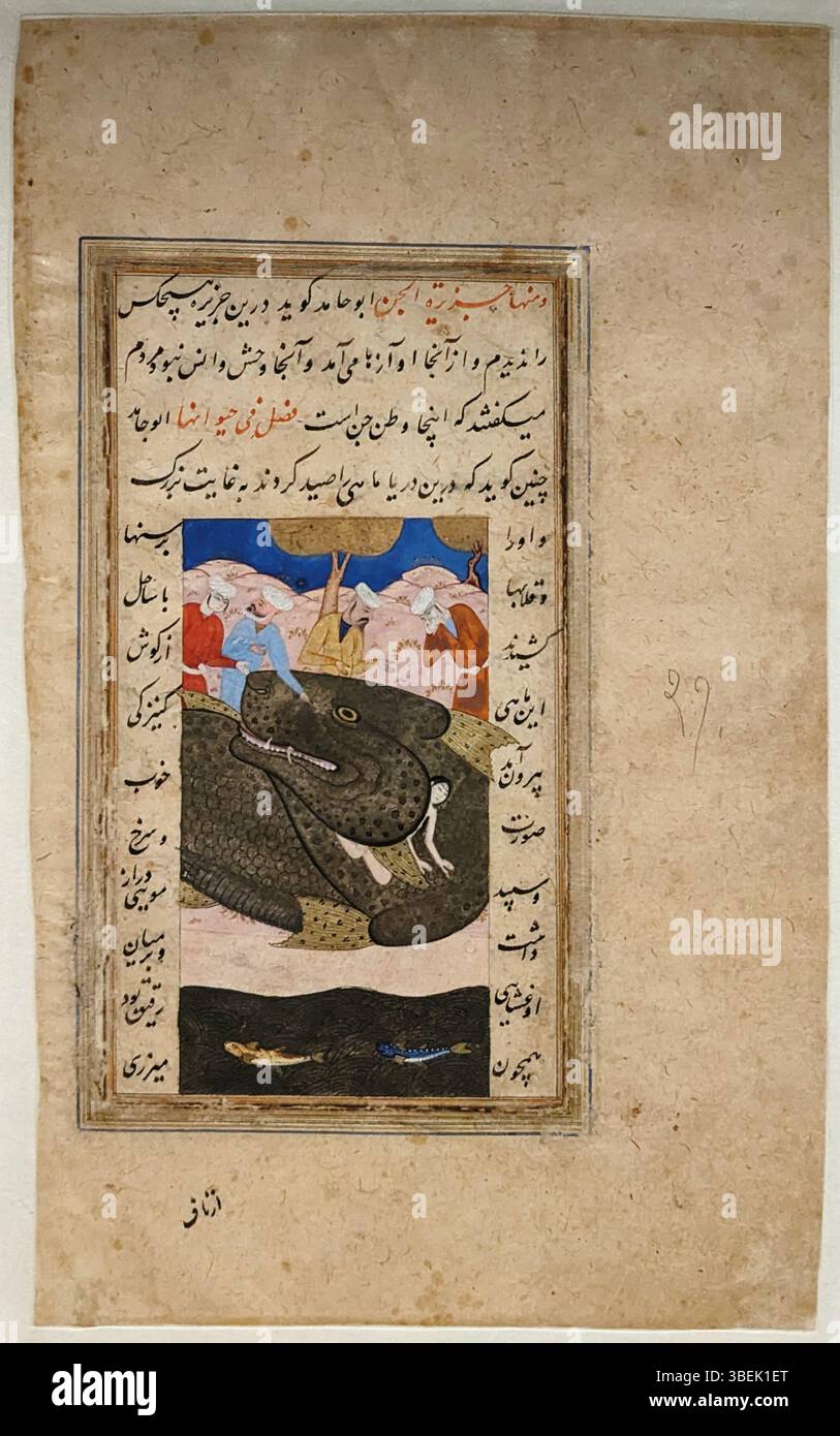 This miniature from a Persian version of the 'Book of Wonders of ...