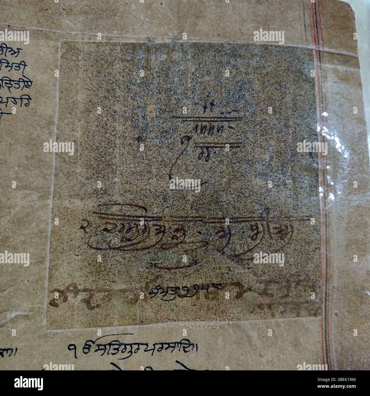 Sindhi culture hi-res stock photography and images - Alamy