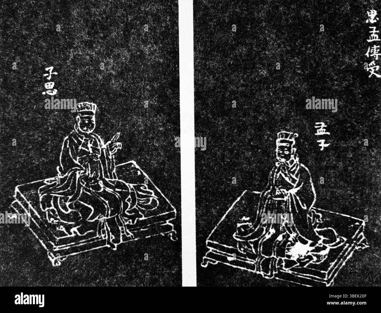 Rubbing of a stone stele showing Mencius with his teacher Zisi, from ...