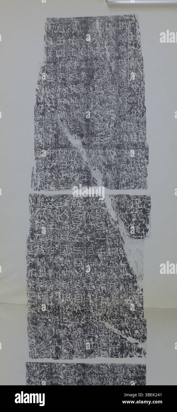 This rubbing, showing the third part of the Gwanggaeto Stele, is stored ...