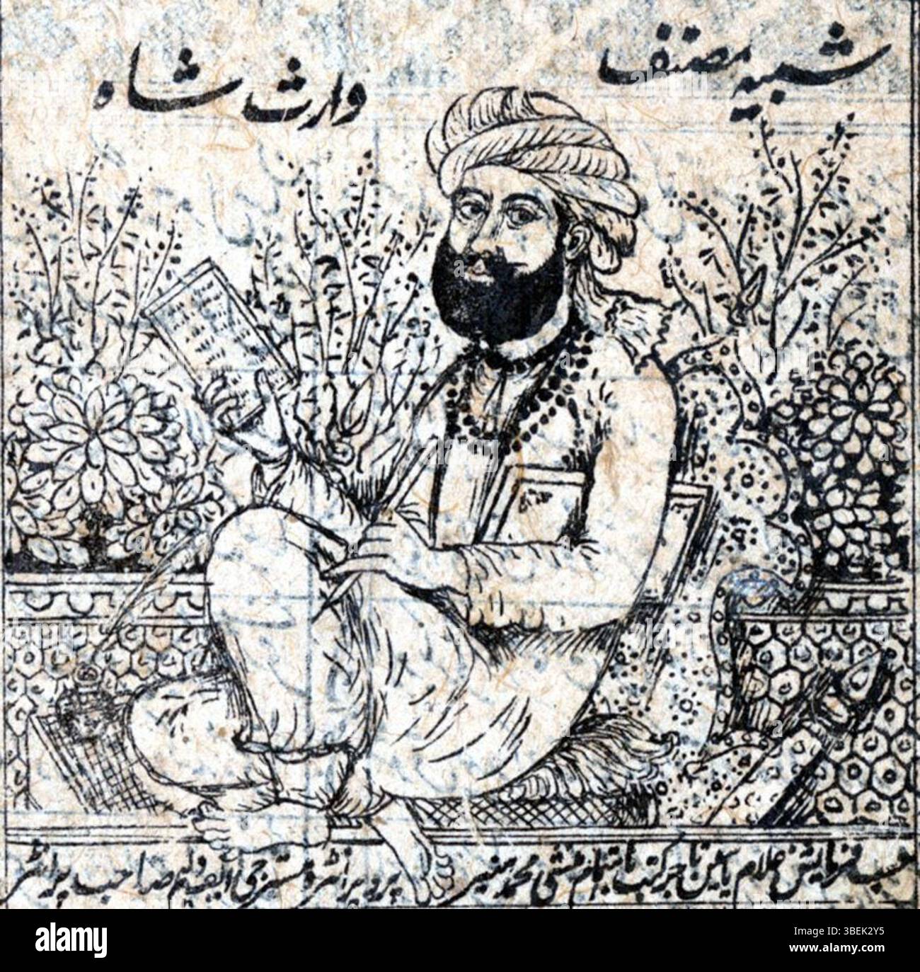 Heer ranjha hi-res stock photography and images - Alamy