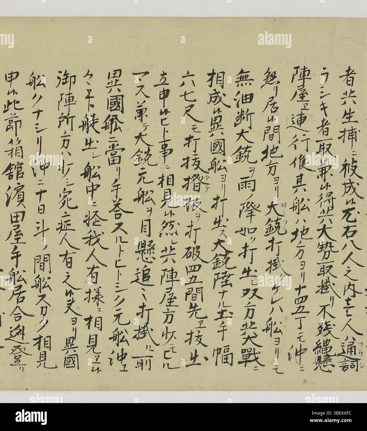 Part of a series depicting the 1811 capture of Russian explorers ...