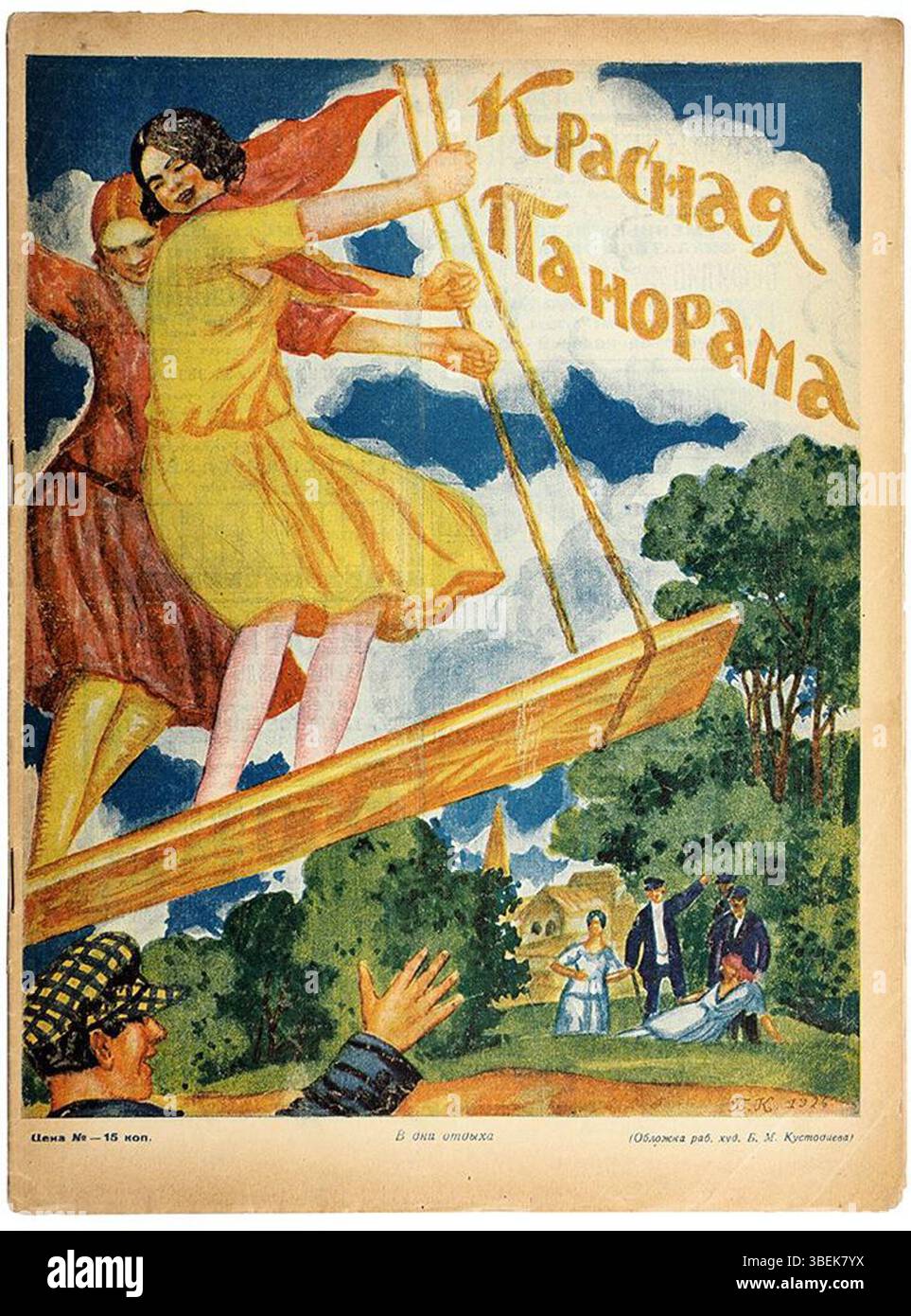 The 1926 cover of *Krasnaya Panorama*, designed by Boris Kustodiev ...