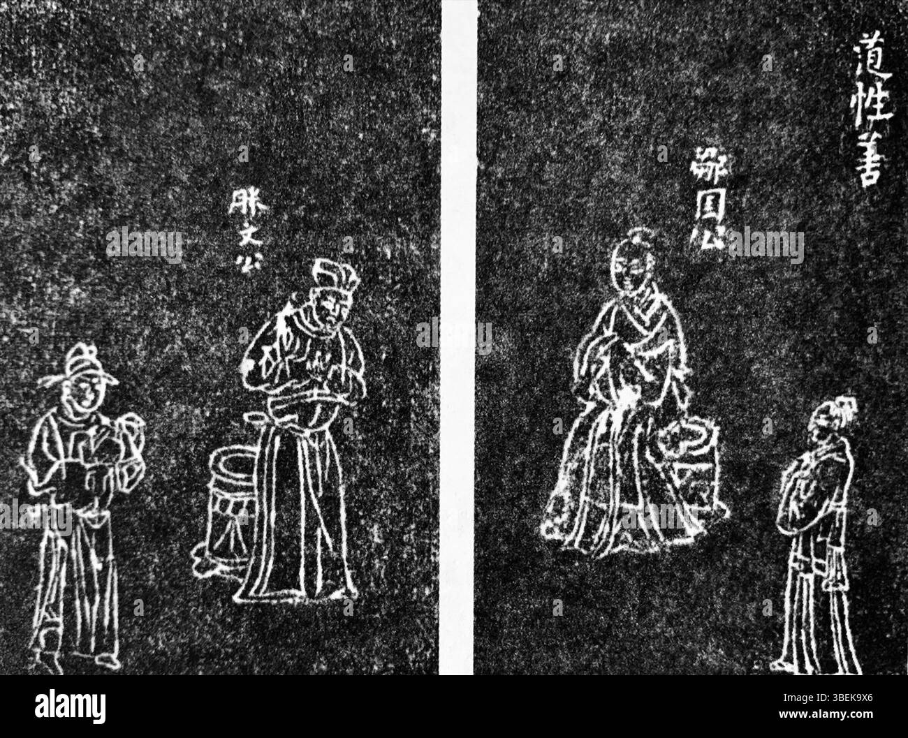 Stone stele rubbing showing Mencius teaching the Duke Wen of Teng about ...