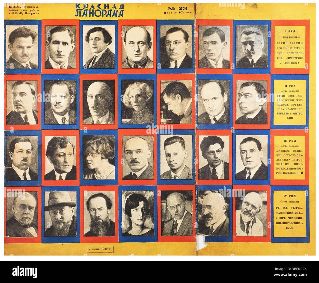 Photographic portraits Cut Out Stock Images & Pictures - Alamy