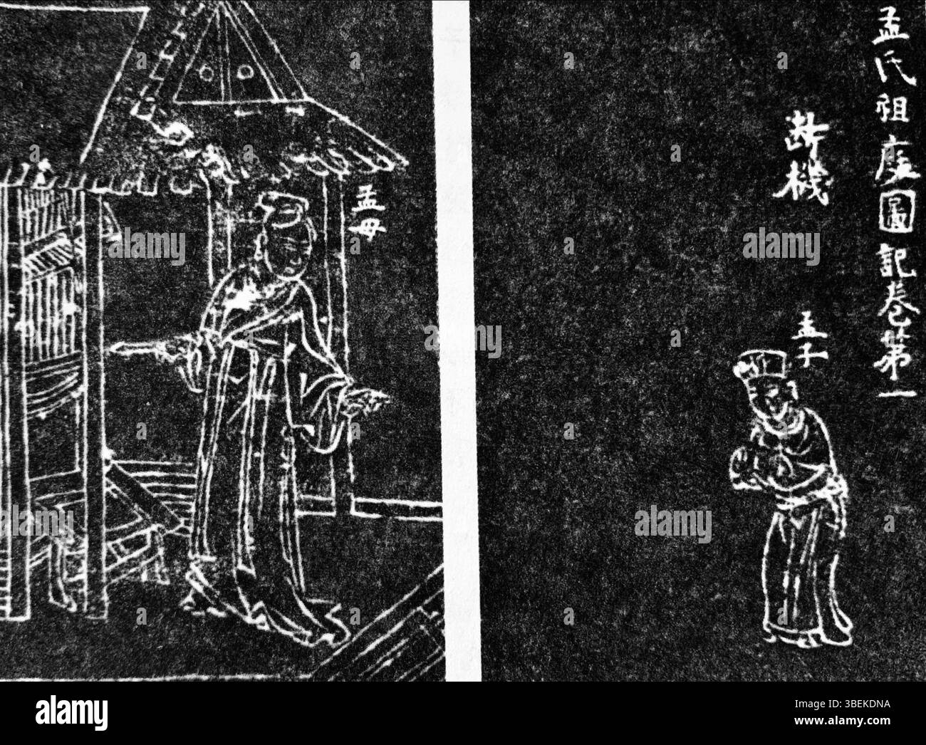 This rubbing of a stone stele by Duan Ji depicts a scene from Mencius ...