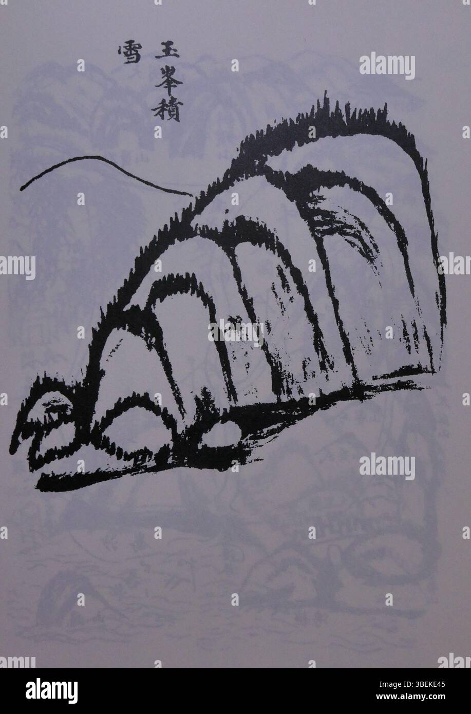 This artwork, created before 1837, reflects the style and artistic ...